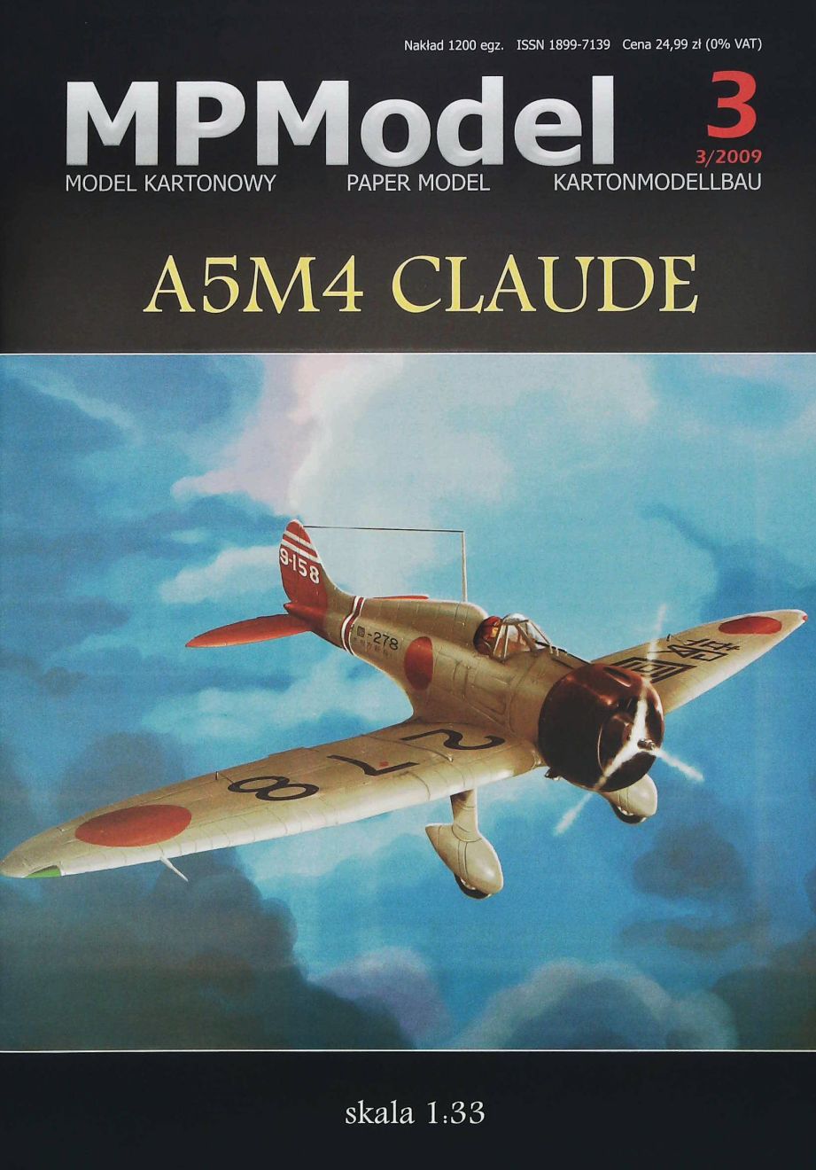 A5M4 Claude - fentens Kartonmodellbau